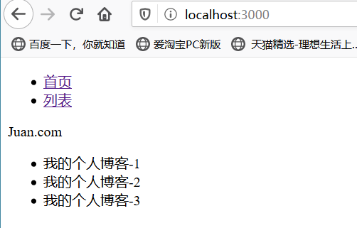 Reactrouter学习之旅二：动态传值 Csdn博客 