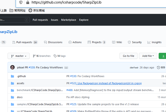 Unity 工具 之 （SharpZipLib） 实现文件Zip的压缩和解压（（可代密码）可一次压缩多个文件/文件夹）-CSDN博客