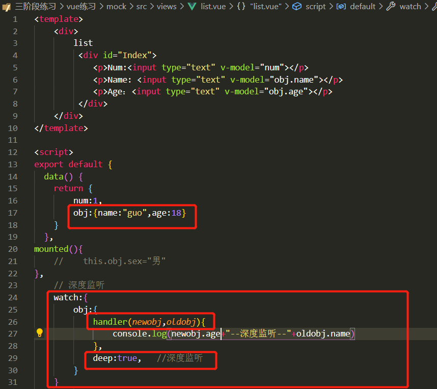 vue—watch深度监听（deep:true）_watch deep true-CSDN博客