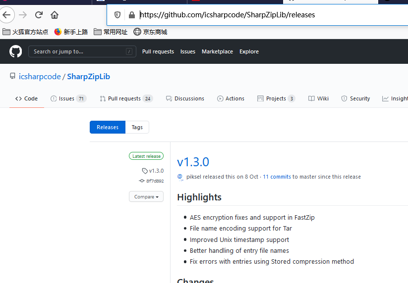 Unity 工具 之 （SharpZipLib） 实现文件Zip的压缩和解压（（可代密码）可一次压缩多个文件/文件夹）-CSDN博客