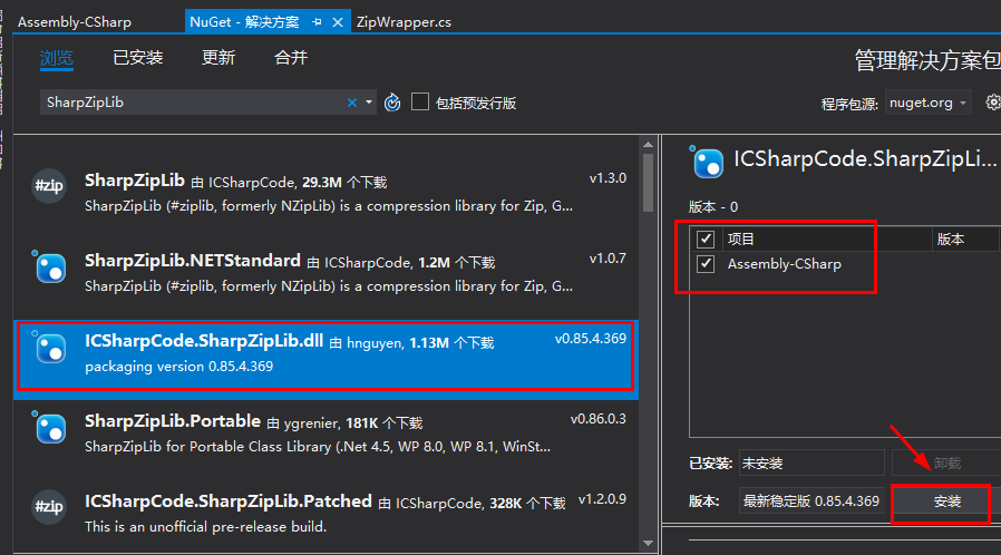 Unity 工具 之 （SharpZipLib） 实现文件Zip的压缩和解压（（可代密码）可一次压缩多个文件/文件夹）-CSDN博客