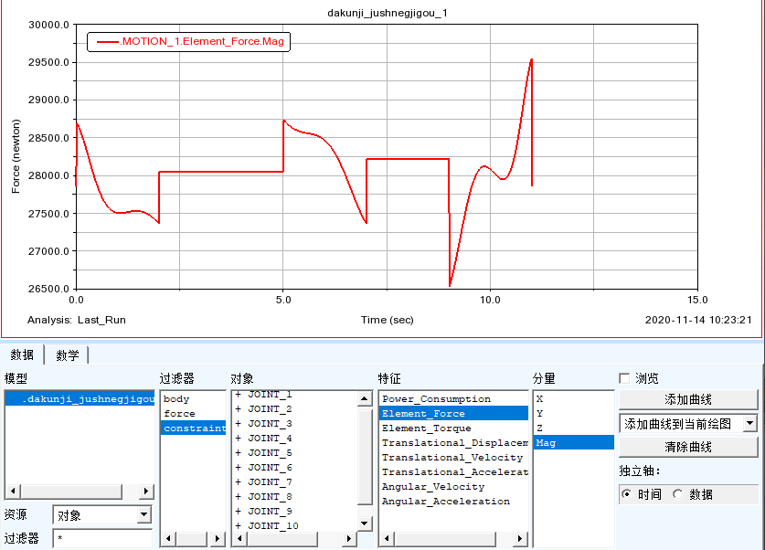 ADAMS后处理图形数据的导出_adams导出数据到excel-CSDN博客