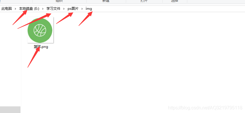 Html引入图片 绝对路径和相对路径html图片插入路径 Csdn博客