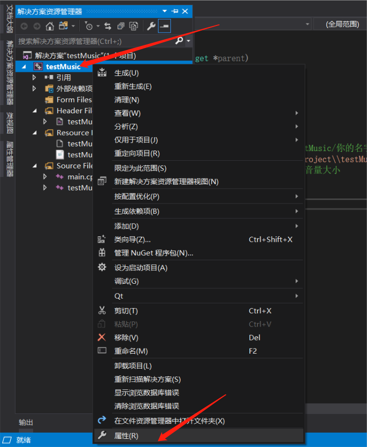 Qt 使用QMediaPlayer类在VS中播放音乐_qt5multimedia.lib-CSDN博客
