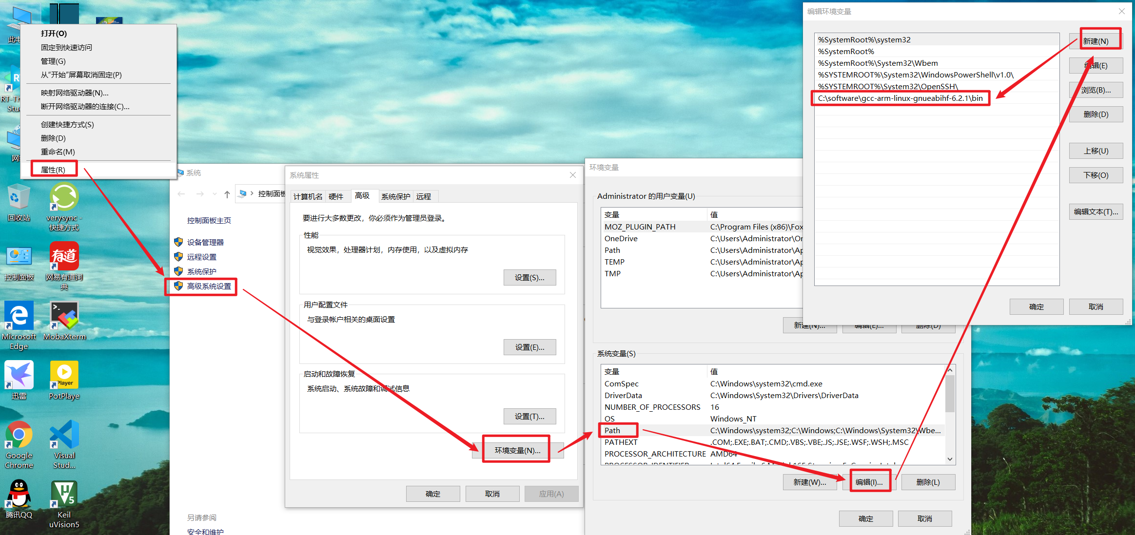 Stm32mp157裸机学习（1）— 开发环境的搭建stm32mp157 裸机 Csdn博客 