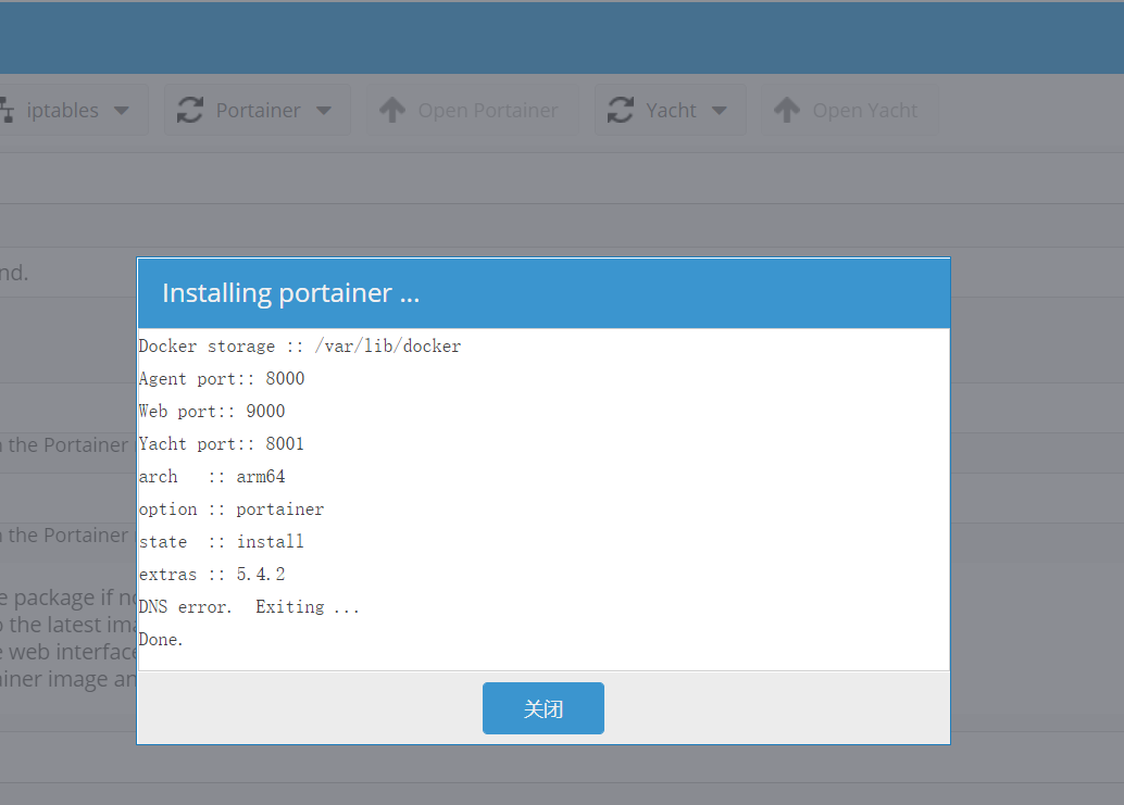 斐讯N1安装Armbian+omv+cups+vituperative_armbian omv-CSDN博客