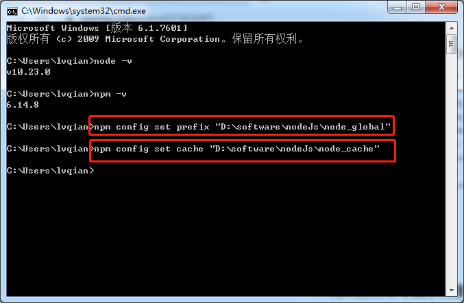 解决win7操作系统nodeJs环境搭建失败问题：Node.js is only supported on Windows 8.1, Windows Server 2012 R2, or ...
