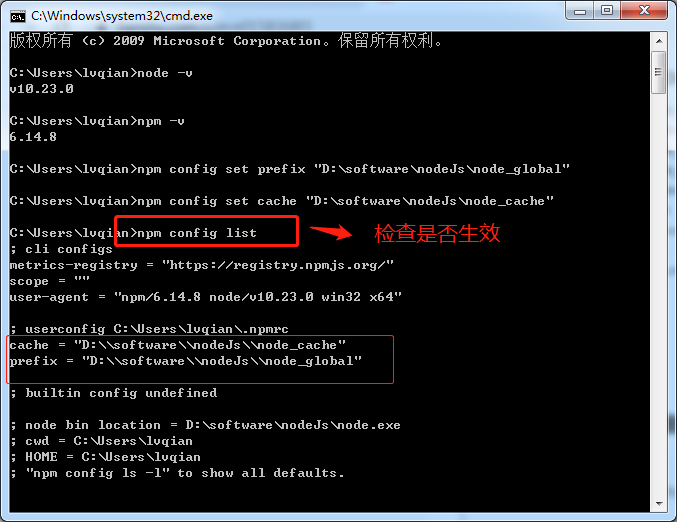 解决win7操作系统nodeJs环境搭建失败问题：Node.js is only supported on Windows 8.1, Windows Server 2012 R2, or ...