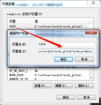 解决win7操作系统nodeJs环境搭建失败问题：Node.js is only supported on Windows 8.1, Windows Server 2012 R2, or ...