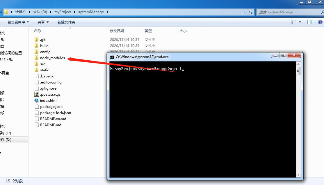 解决win7操作系统nodeJs环境搭建失败问题：Node.js is only supported on Windows 8.1, Windows Server 2012 R2, or ...