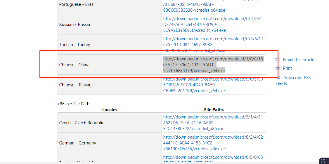 使用mysqld Install命令时出现msvcr120dll文件丢失错误mysqld Install报错 丢失文件 Csdn博客 