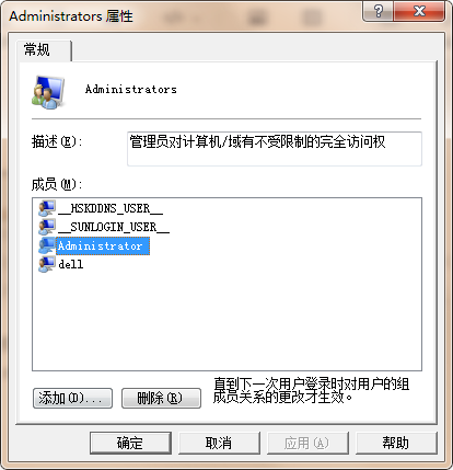 MySQL安装 starting the server失败的解决办法_mysqlstarting the server-CSDN博客
