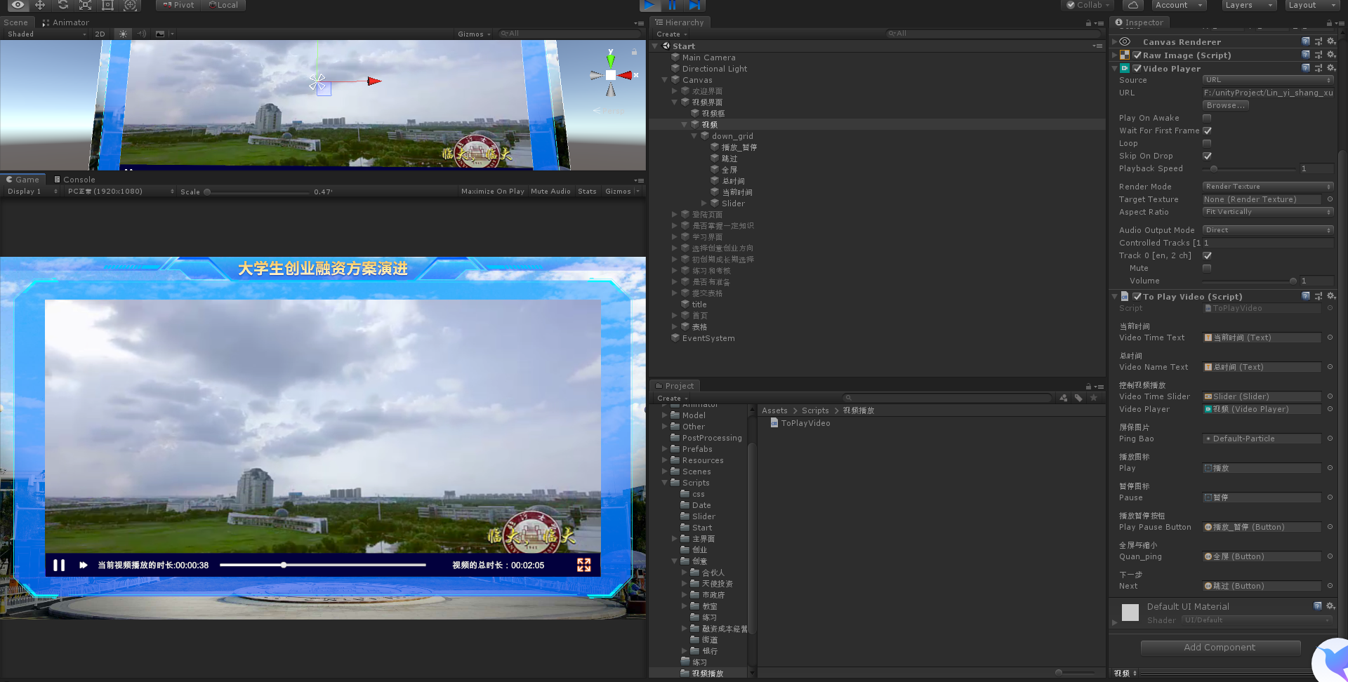 VideoPlayer 视频播放_playvideo-CSDN博客