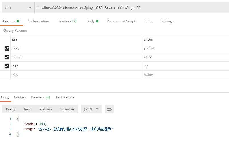 Gin中Next和Abort的理解：（挂起和终止运行）_gin abort-CSDN博客