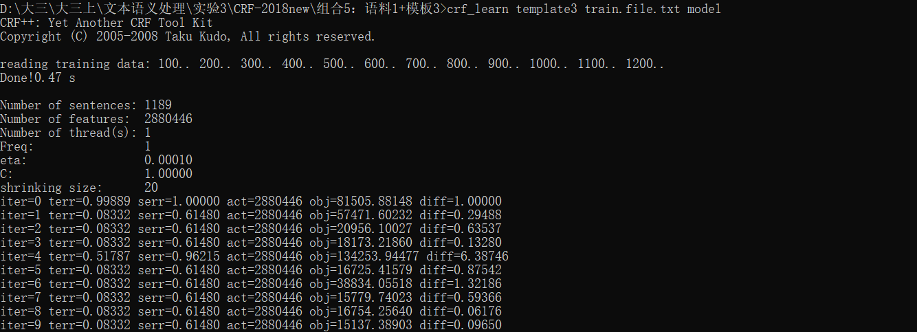 CRF++工具包的安装和使用介绍-CSDN博客