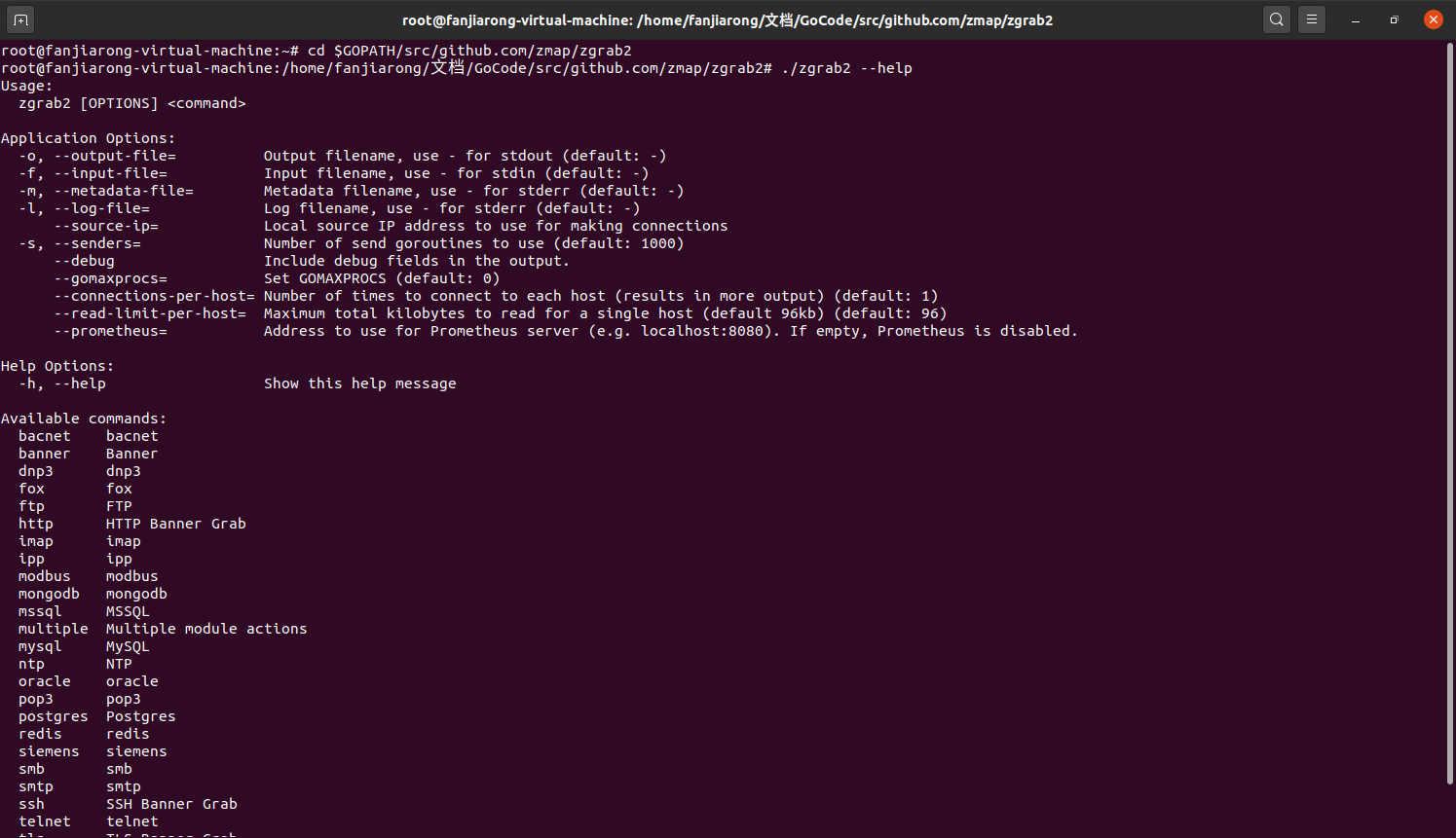 Ubuntu20.04安装go zmap zgrb2_ubuntu 安装zmap依赖-CSDN博客