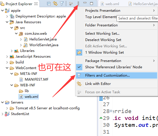Eclipse写web项目怎样使文档结构变简洁_eclipse目录结构如何修改的更简洁-CSDN博客