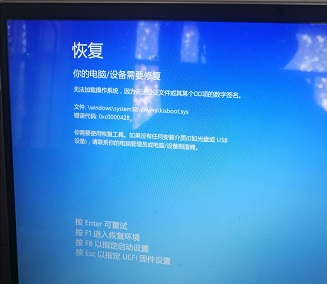 win10出现驱动强制签名_错误代码:0xc0000428以及引导文件如何修复_oxc0000428如何修复-CSDN博客