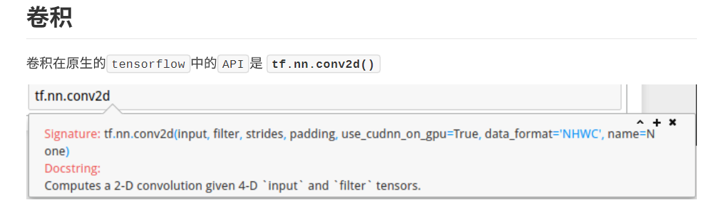 conv2D中的NHWC与NCHW理解_nhcw-CSDN博客
