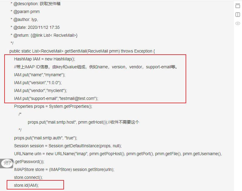 Java邮件收发，以及获取收件箱和发件箱 自测可用 使用JavaMail_java 获取腾讯企业邮箱的发件箱-CSDN博客