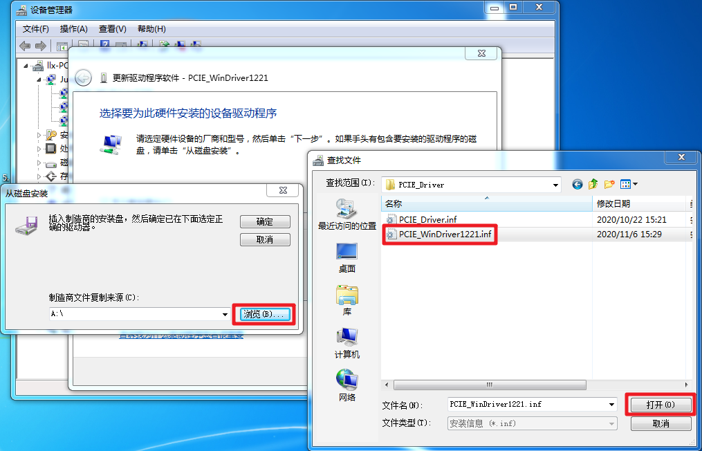 [SoftWare]基于Windriver快速驱动开发_windriver是什么软件-CSDN博客