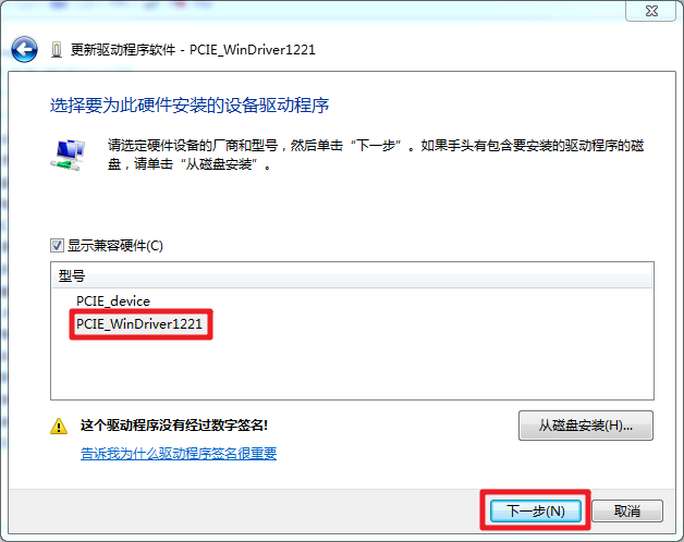 [SoftWare]基于Windriver快速驱动开发_windriver是什么软件-CSDN博客