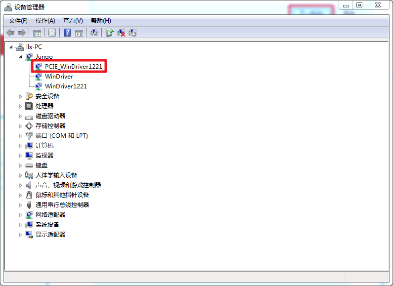 [SoftWare]基于Windriver快速驱动开发_windriver是什么软件-CSDN博客