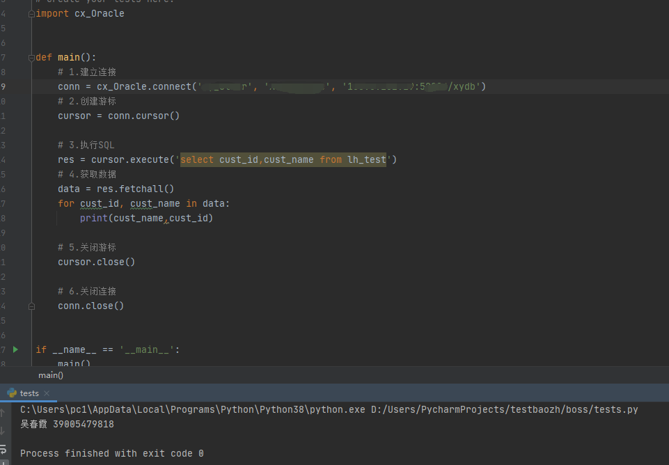Python使用 Oracle 数据库anddjango配置oracle数据库 Django Oracle Csdn博客
