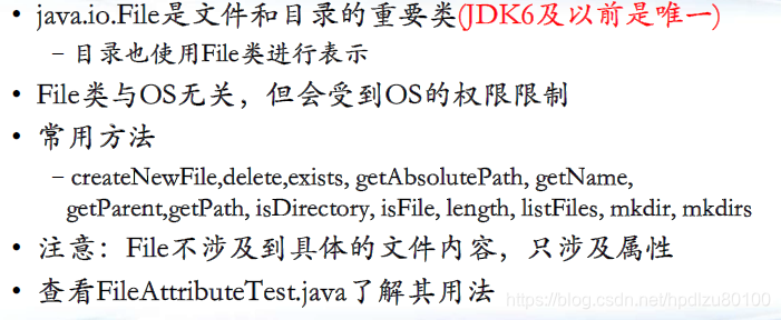 Java核心技术学习笔记——入门——第11章 Java文件读写——111 文件系统及java文件基本操作第11章 文件操作 Java Csdn博客 2249