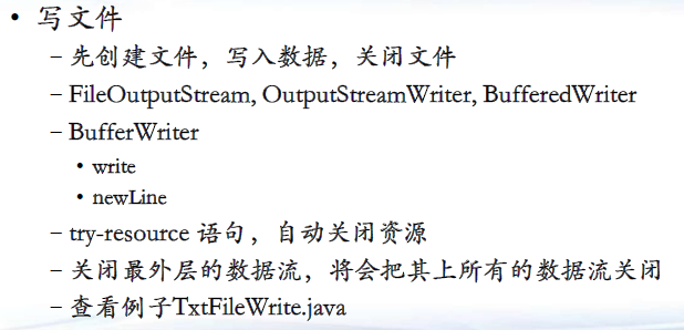 Java核心技术学习笔记——入门——第11章 Java文件读写——113 文本文件读写第十一章 Java文件读写 作业 Csdn博客