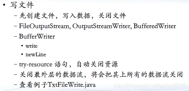 Java核心技术学习笔记——入门——第11章 Java文件读写——113 文本文件读写第十一章 Java文件读写 作业 Csdn博客