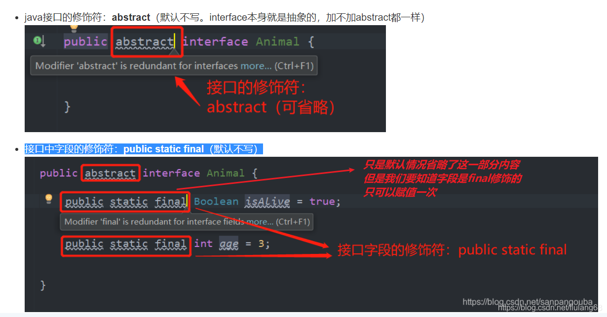 Java具体类 And 抽象类 And 接口 —继承extends And 实现implement具体类能继承抽象类 Csdn博客