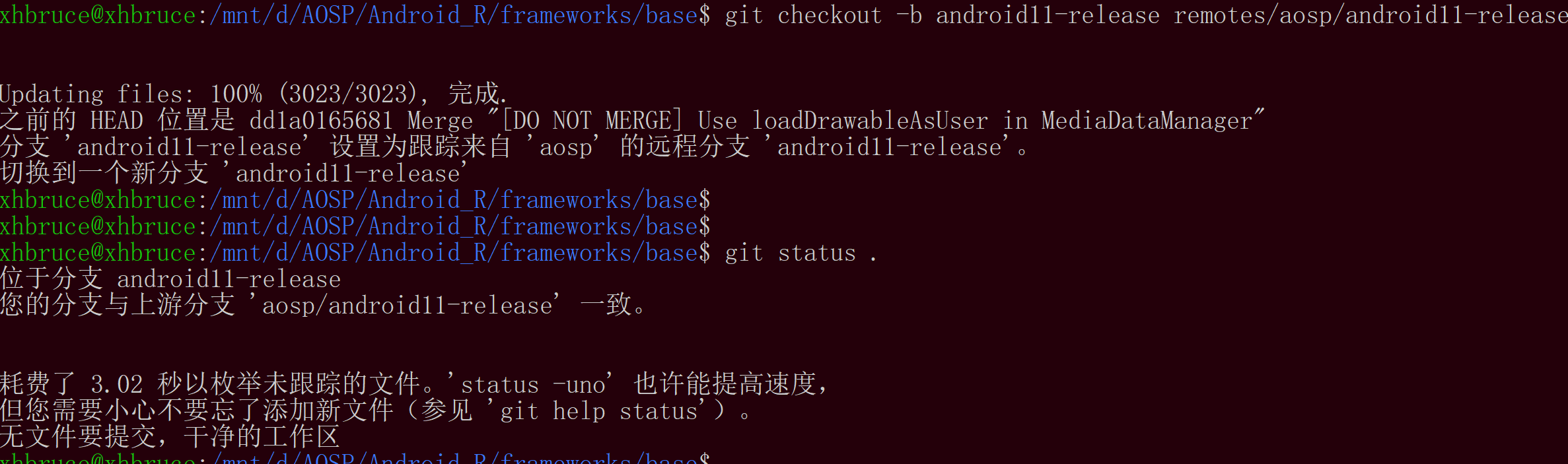 AOSP : Android源码下载_android aosp源码下载-CSDN博客