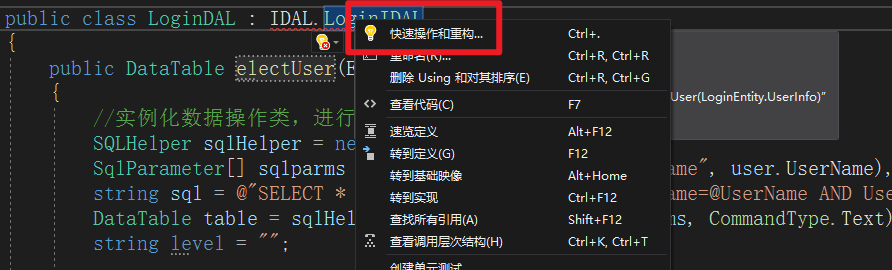 C#---"CS0535: do not implement interface members" detailed explanation - Programmer Sought