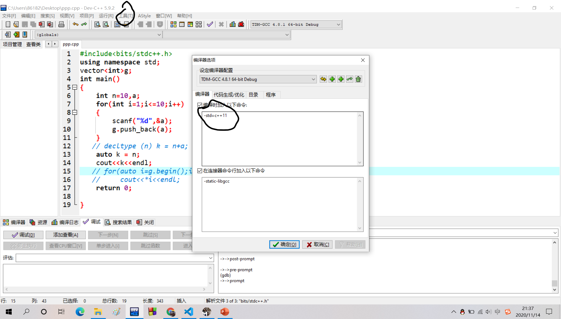 成功解决C++编译器报错[Error]in C++98 ‘arr‘ must be initialized by constructor, not by‘{...}‘ - 程序员大本营