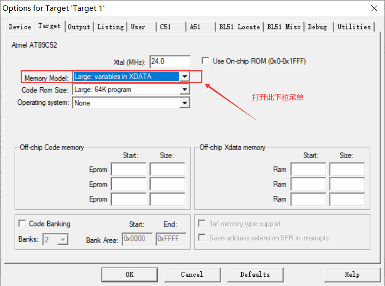 【keil】用keil编译程序时出现 Error C249 ‘data‘ Segment Too Large报错解决方案error C249 Data Segment Too 