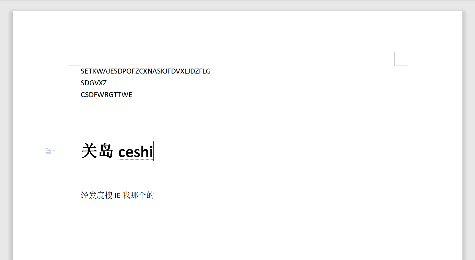 JAVA解析docx文档提取文字和图片_java如何实现在有限内存中提前docx文件中图片-CSDN博客