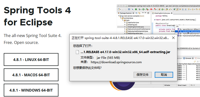 【软件教程】Spring Tool Suite（STS）_sts是什么软件-CSDN博客