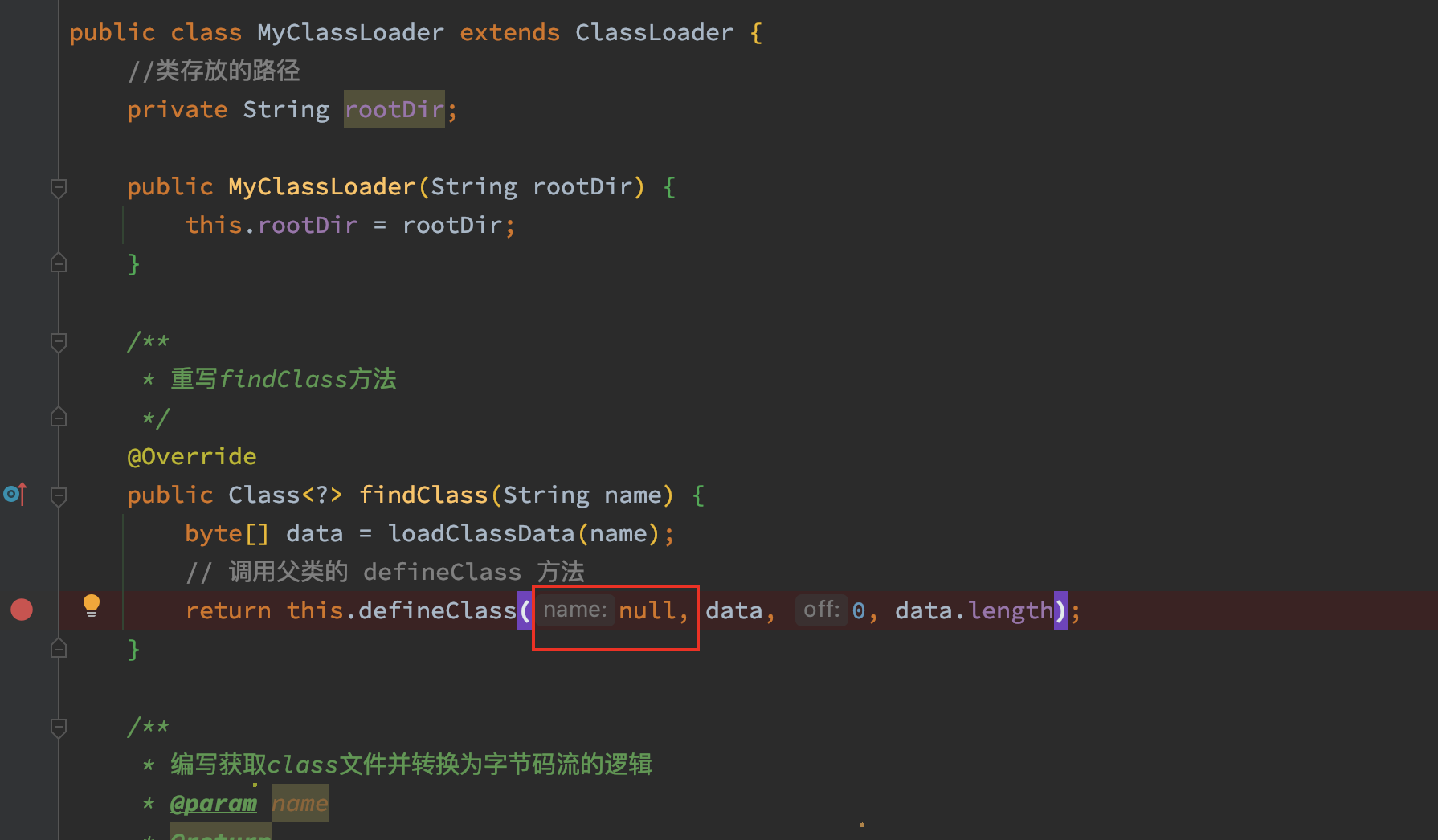能不能自己写一个类叫java Lang System String？网上答案都是错的 Classloader详解 String 无classloader Csdn博客