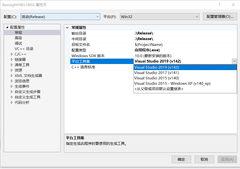 VS2008的项目升级到VS2019（Visual Studio项目升级）（一）_c++老项目升级-CSDN博客