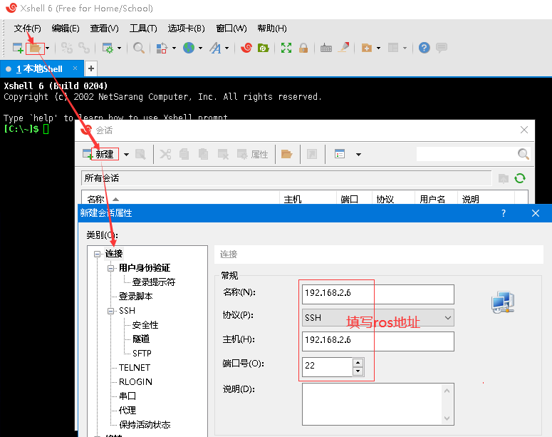 hualinux ros 1.5： RouterOS登录的几种方式_routeos怎么登录-CSDN博客