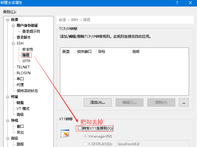 hualinux ros 1.5： RouterOS登录的几种方式_routeos怎么登录-CSDN博客