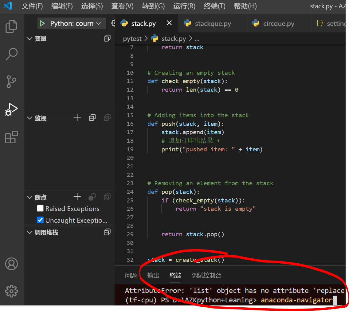 完美解决：安装的Anaconda一段时间之后图标和启动器Navigator丢失的问题_anaconda navigator没了-CSDN博客