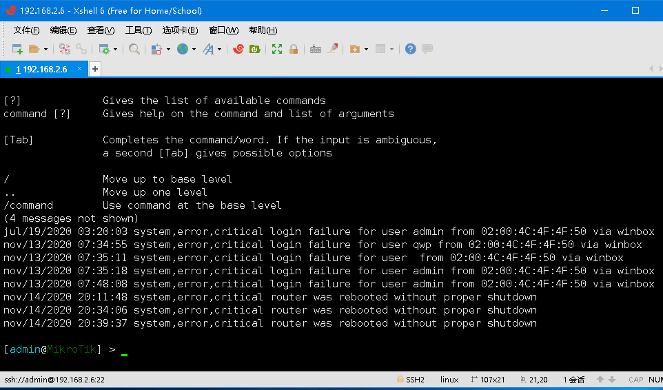 hualinux ros 1.5： RouterOS登录的几种方式_routeos怎么登录-CSDN博客
