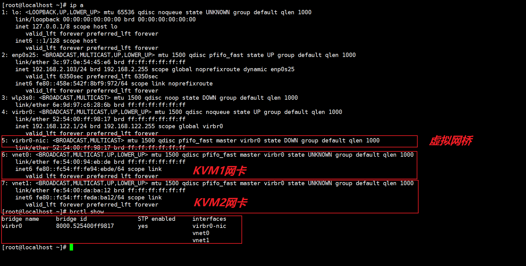 Centos7 安装 KVM ，Bridge模式 ，Nat模式_centos7 kvm nat-CSDN博客
