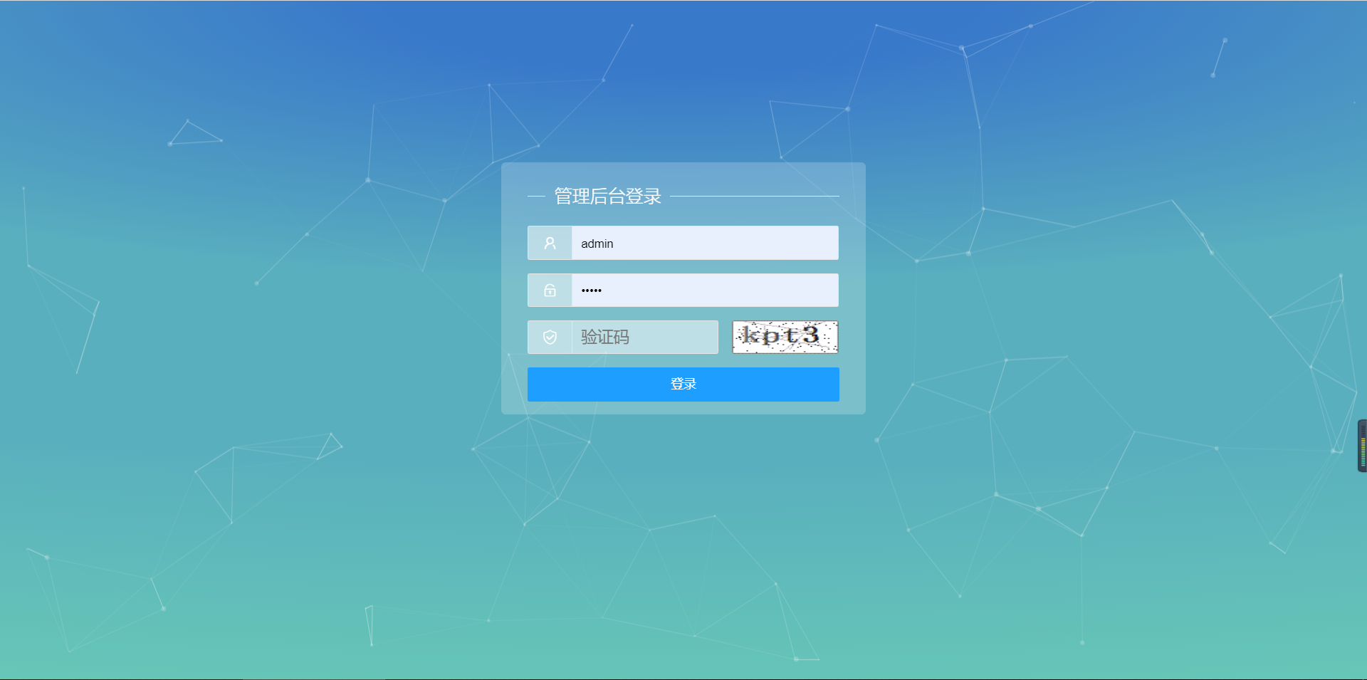 基于layui的通用后台权限管理系统_flask rabc layui权限管理系统-CSDN博客