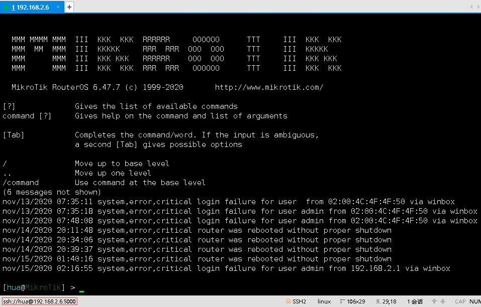 hualinux ros 1.6： RouterOS简单的安全设置_ros更改端口号-CSDN博客