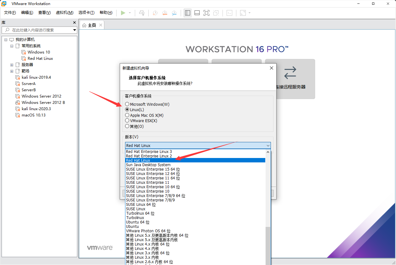 Red Hat Linux详细安装教程，一看就会_redhat shrike-CSDN博客