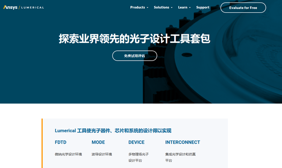 Silvaco仿真入门_silvaco先学哪个-CSDN博客