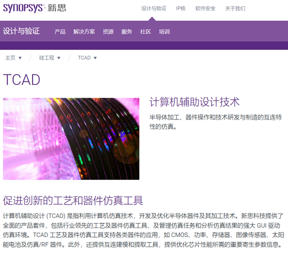 Silvaco仿真入门_silvaco先学哪个-CSDN博客